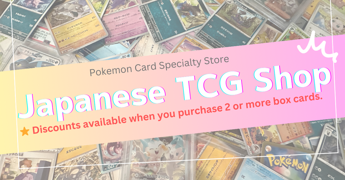 Pokemon Card Specialty Store【Japanese TCG Shop】